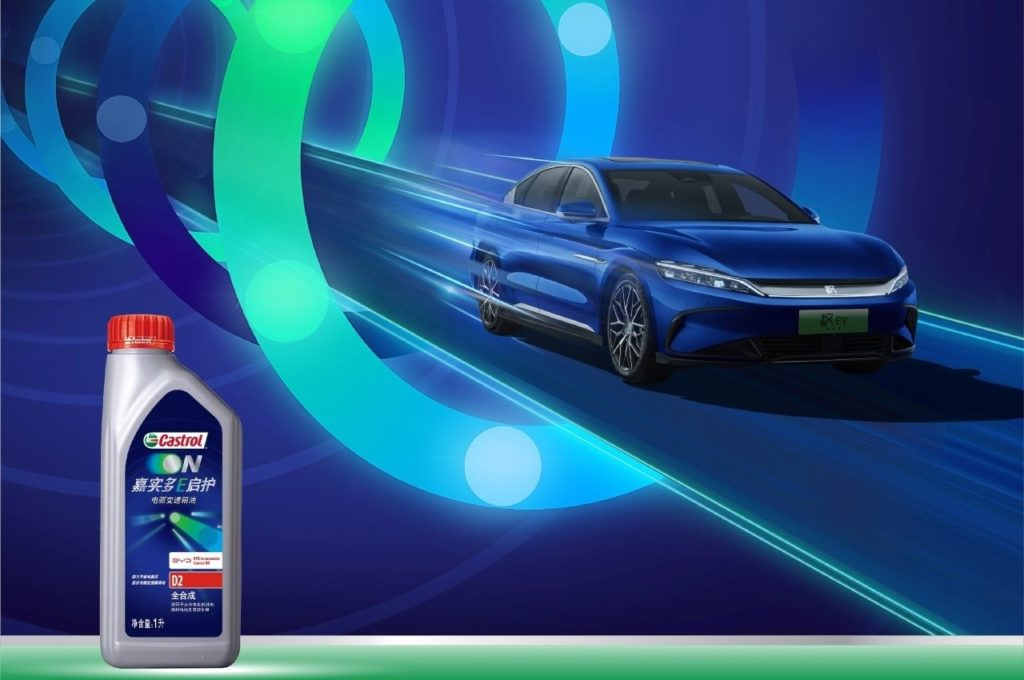 BYD recommande les fluides Castrol pour fournir des fluides pour ...