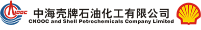CNOOC-Shell prévoit une usine PAO en Chine. – Fluids and Lubricants